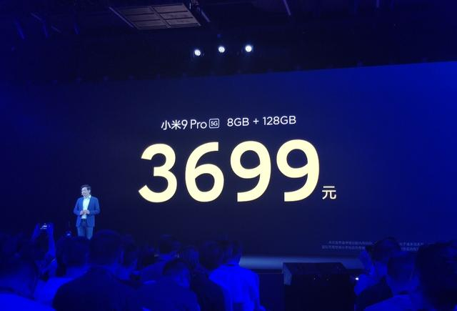 3699起小米9Pro，3大定制+高端性能，最超值5G旗舰！__财经头条