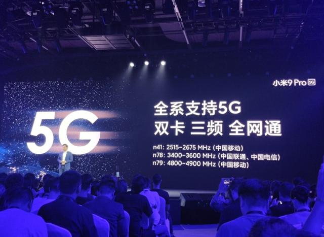 3699起小米9Pro，3大定制+高端性能，最超值5G旗舰！__财经头条