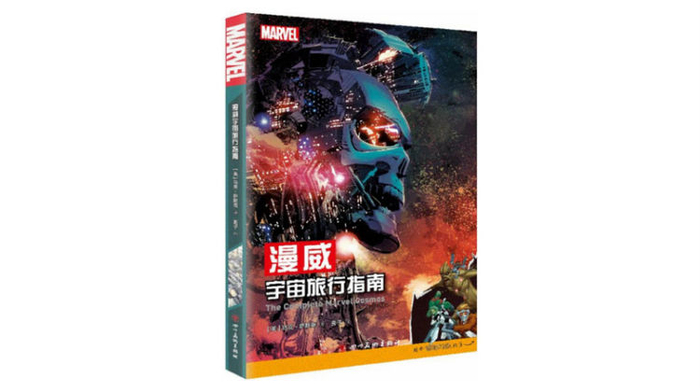 站在南北极为什么感觉不出地球转动？其实我们被眼睛骗了上千年！