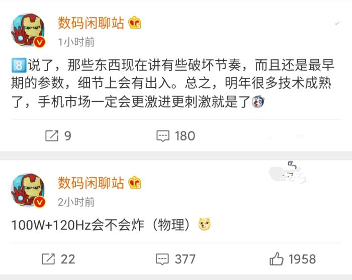 MIX4才是真旗舰，首发骁龙865，1亿像素相机，价格媲美苹果11__财经头条