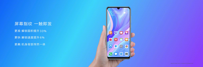 nova6 4G/5G耀眼登场 4G版3199元 5G版3799元起__财经头条__新浪财经