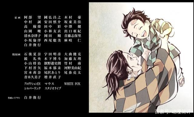 《鬼灭之刃》19集突然被吹爆！还有人质疑UFO的作画水平？