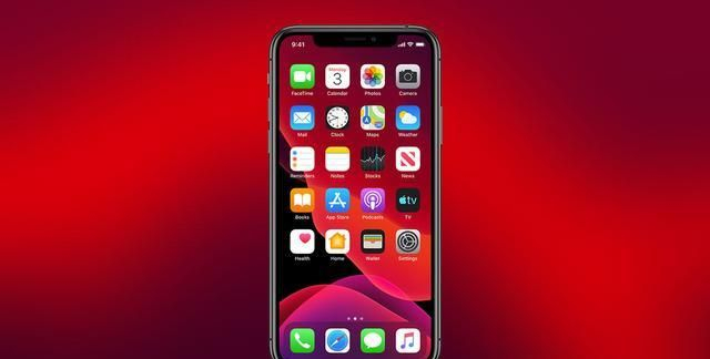 苹果紧急推送iOS13.3.1！修复系统漏洞，解决三大难题！__财经头条