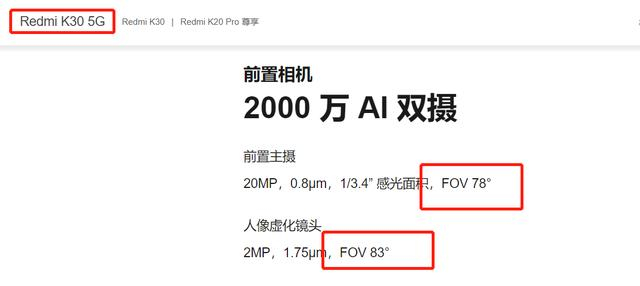 荣耀V30、红米K30和真我X50同为前置双挖孔，但这些差异不得不提__财经头条