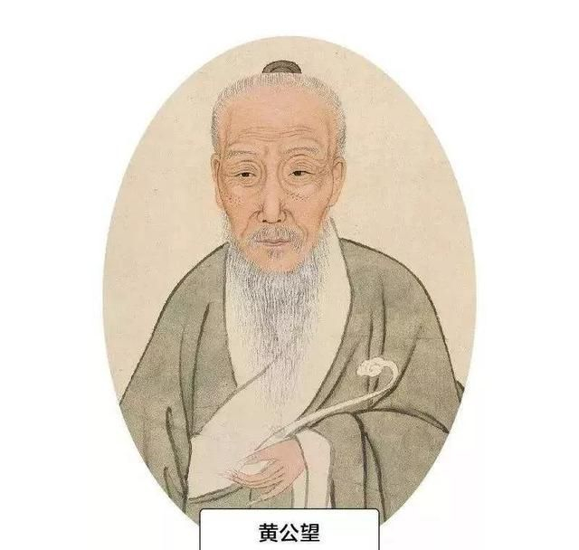 黄公望：精彩人生从什么时候开始，自己说了算