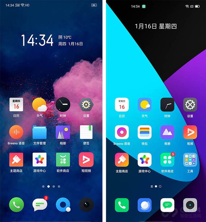 定制UI的开端之作 体验三天后发现realme UI很有自己的味道__财经头条__新浪财经