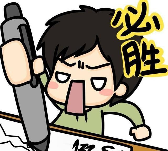 考试时怕知识点忘记了，提前写在草稿纸上备用，算不算作弊？|草稿纸|知识点|考试_新浪新闻