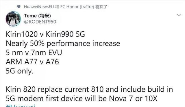 华为旗舰芯片预定5nm工艺，网友期待高通875，5G和5nm更配哦__财经头条