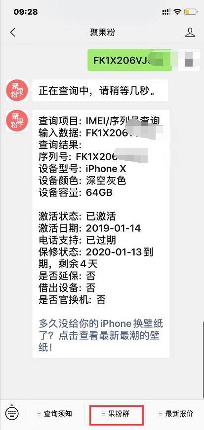 网友花2500元买64GB无面容iPhoneX，真是"人才"__财经头条