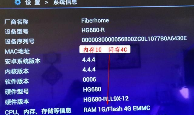 烽火HG680刷机教程和方法，实现软件任意安装，电视免费看__财经头条__新浪财经