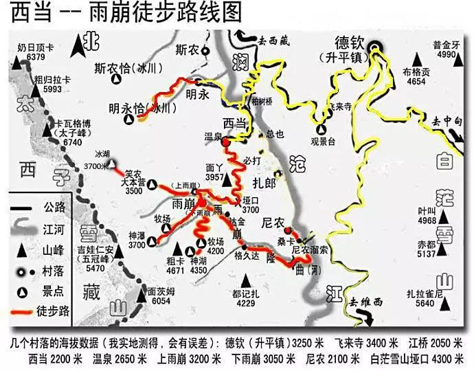 云南雨崩村，藏在梅里雪山深处的世外桃源，是香格里拉最后的秘境|云南|雨崩村|卡瓦格博_新浪新闻