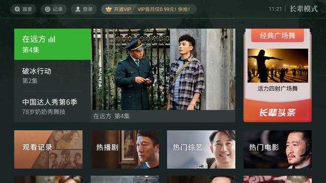 内容扩充+技术创新，内容服务商才能推进OTT革新__财经头条