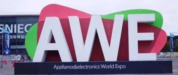 定了，AWE 2020不办了！相关厂商将采用怎样发布新产品？__财经头条__新浪财经