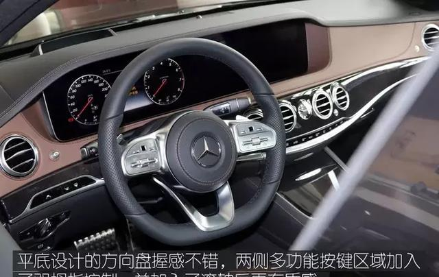 新款奔驰S450L到店实拍 汽车发明者的进化