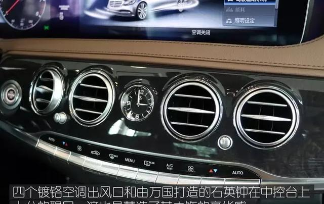 新款奔驰S450L到店实拍 汽车发明者的进化