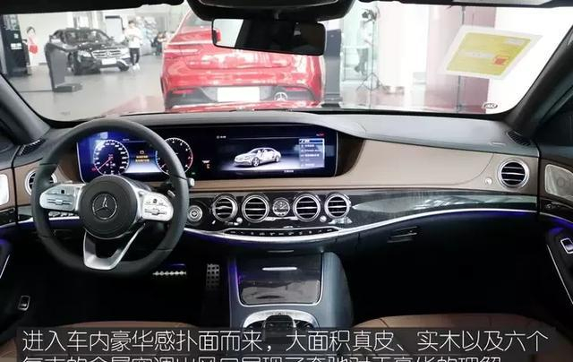 新款奔驰S450L到店实拍 汽车发明者的进化