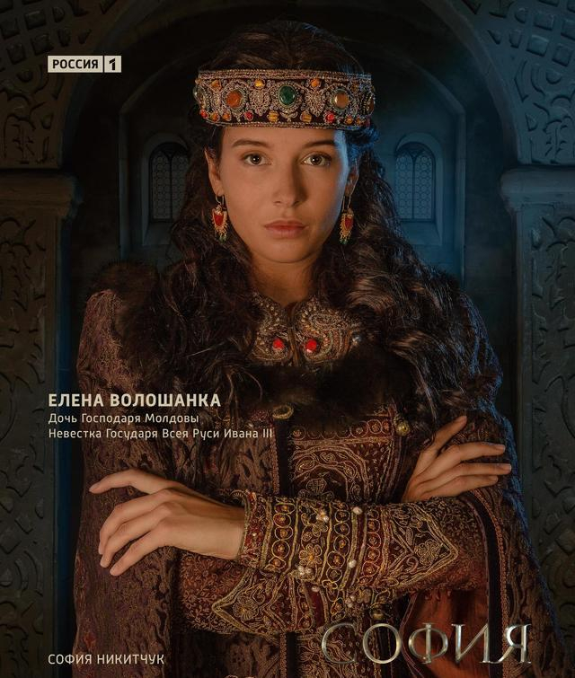 俄罗斯大型历史剧《索菲亚》|索菲亚|伊凡|卓娅_新浪新闻