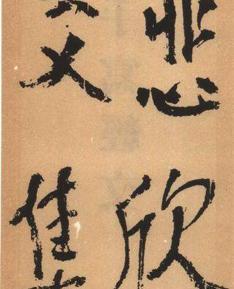 弘一法师这些字的,每一张都可以打印出来挂墙上!