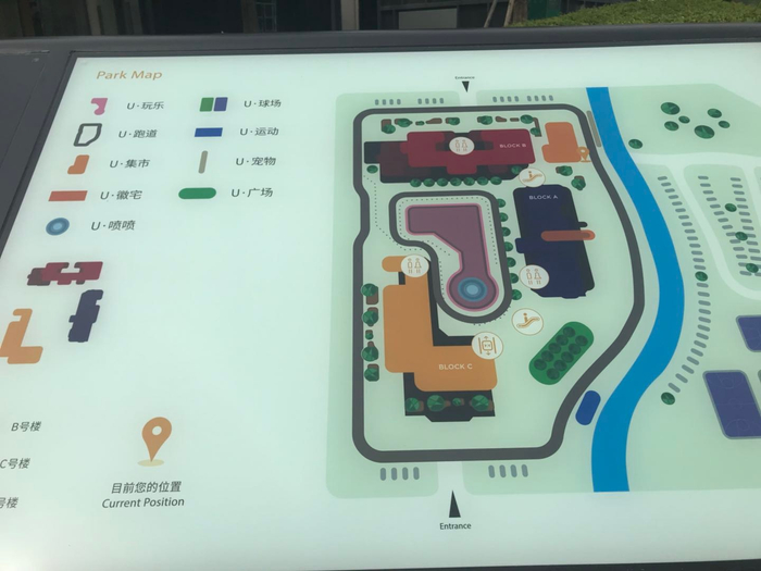 成都高新最值得期待的一座高品质公园，UPARK公园即将开园