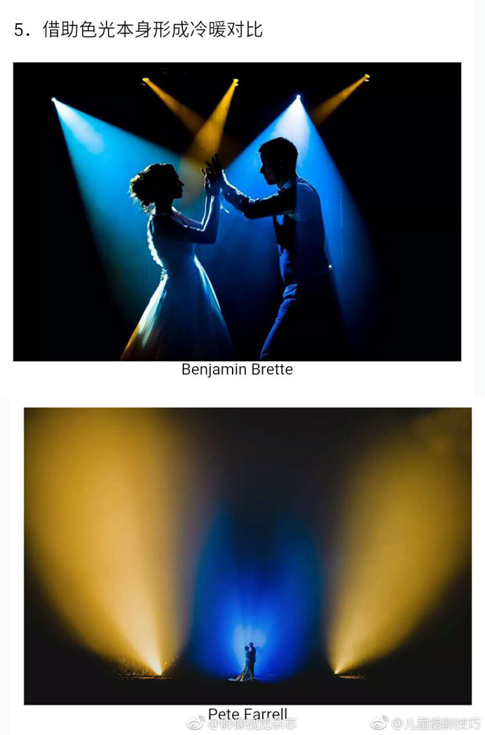 冷暖色调的结合可以使画面的视觉效果更生动突出|冷暖|色调|视觉效果_新浪新闻
