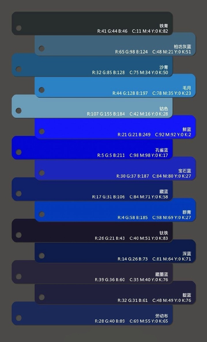 传统中国色彩（含RGB，CMYK色值！）很棒的色彩搭配|中国|色彩_新浪新闻