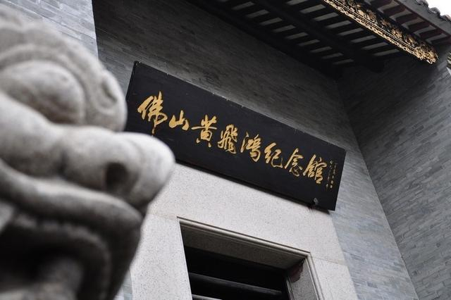 这才是黄飞鸿的真实样子！佛山祖庙，存有全国唯一的黄飞鸿真人照