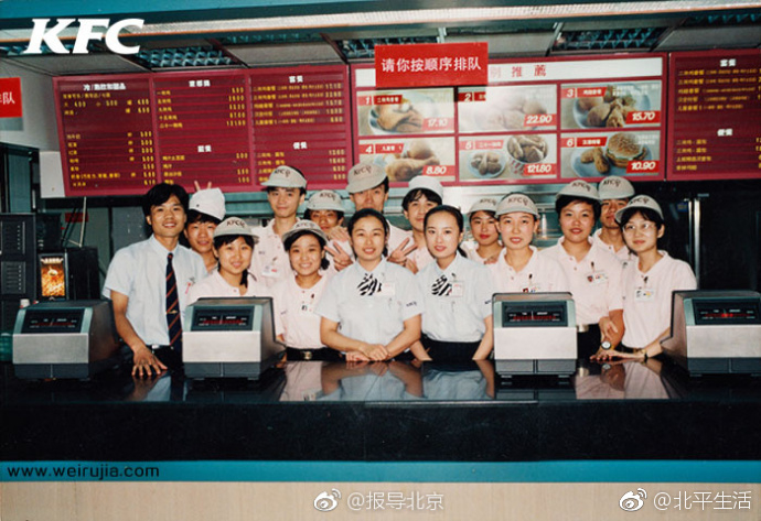 1987年中国第一家肯德基餐厅在北京开业 点了炸鸡要筷子