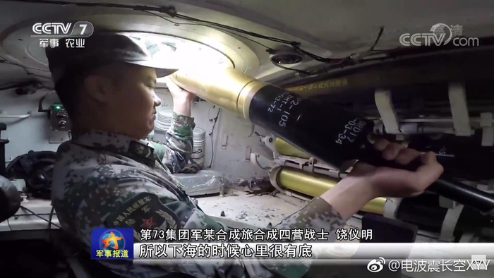 ZTD05两栖突击车配备的DTP-2-105破甲弹|破甲弹|突击车_新浪新闻