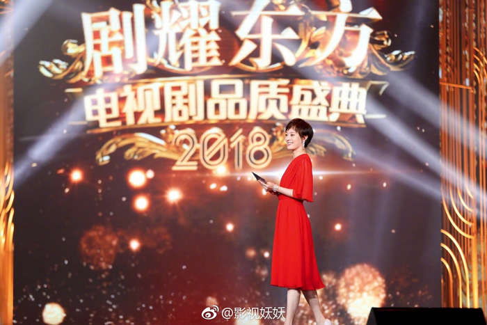 陈晓孙俪何润东 恭喜孙俪摘得电视剧品质盛典“年度卓越品质之星”