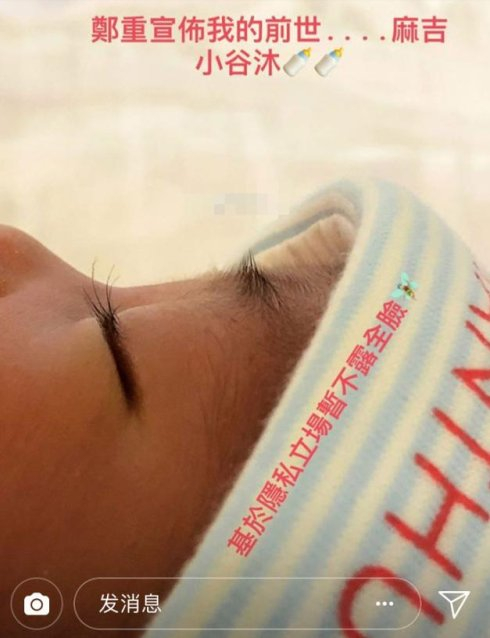 张震岳晒儿子正面照！扒扒情场浪子回归家庭变奶爸的六大男星