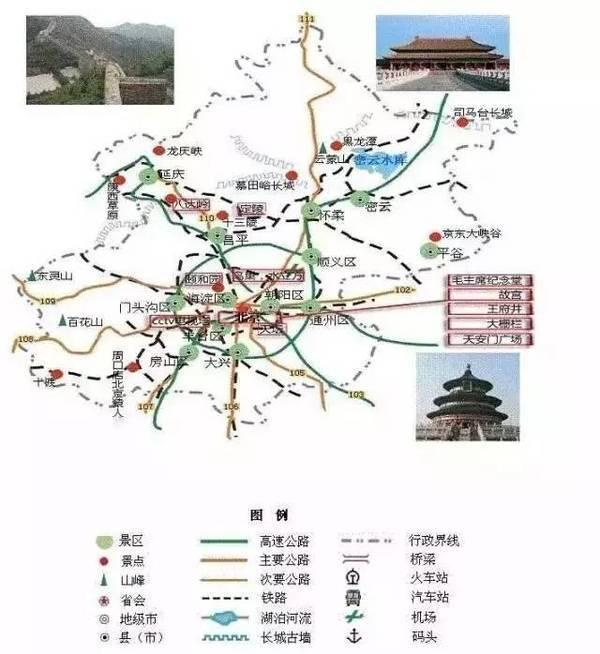 全国34个省市旅游地图, 爱旅行的你一定用得上|地图|旅游|旅行_新浪新闻