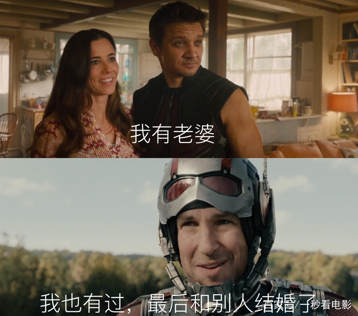 漫威电影中最幸福的超级英雄，你知道吗？