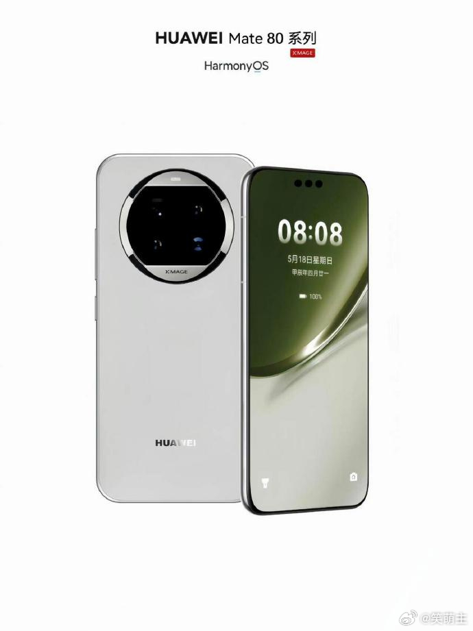 华为Mate80谍照曝光，搭载麒麟9030芯片和eSIM__财经头条__新浪财经