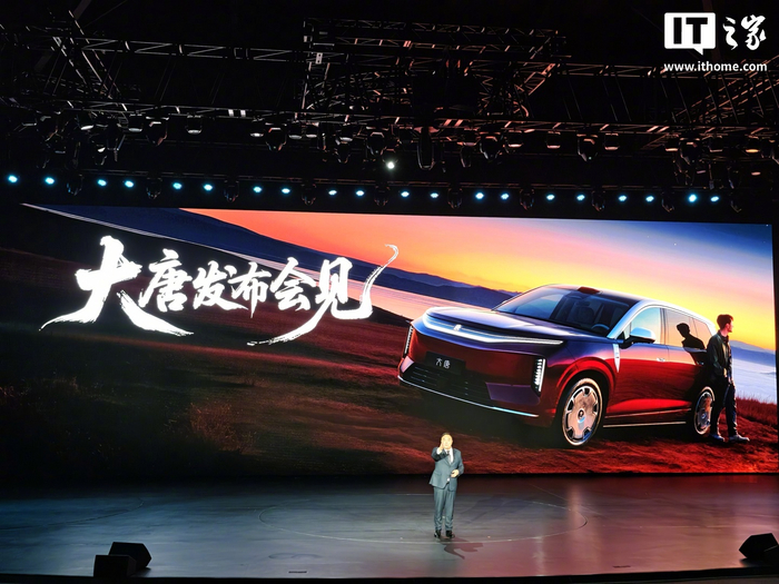 比亚迪大唐D级旗舰SUV6月中旬西安上市，预售价25万起__财经头条__新浪财经