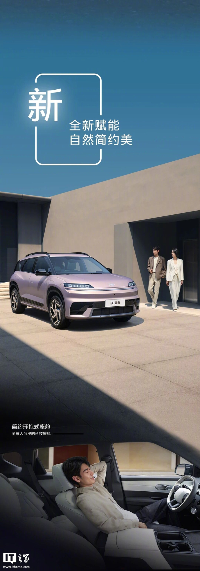 北京现代羿欧纯电SUV上市，11.98万元起续航达722km__财经头条__新浪财经