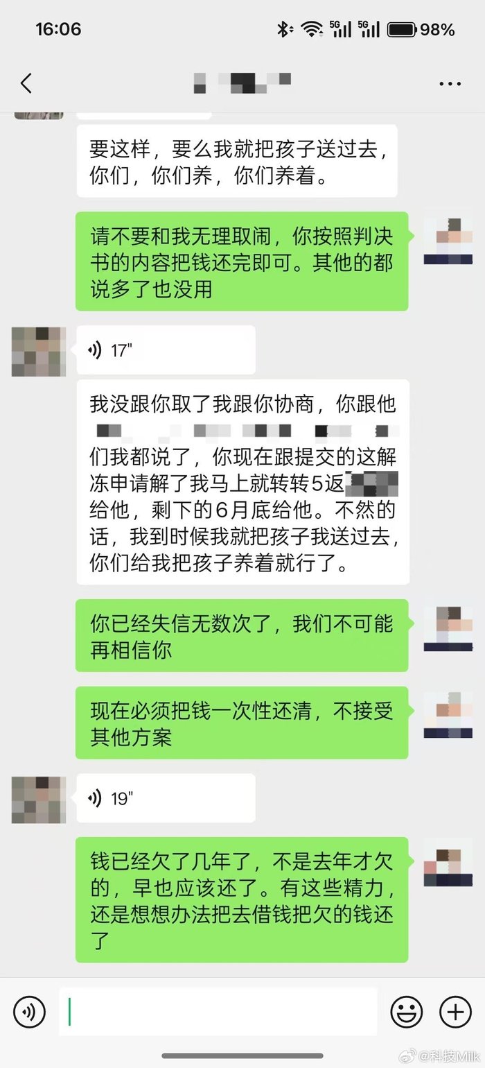 借款纠纷案进入执行阶段，律师介入处理__财经头条__新浪财经