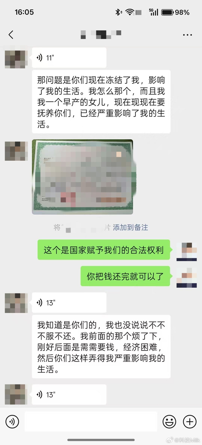 借款纠纷案进入执行阶段，律师介入处理__财经头条__新浪财经