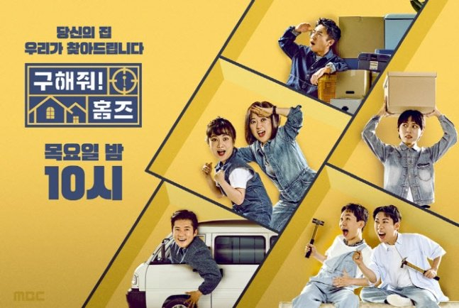 11月20日MBC《帮我找房吧》收视率1.8%__财经头条__新浪财经