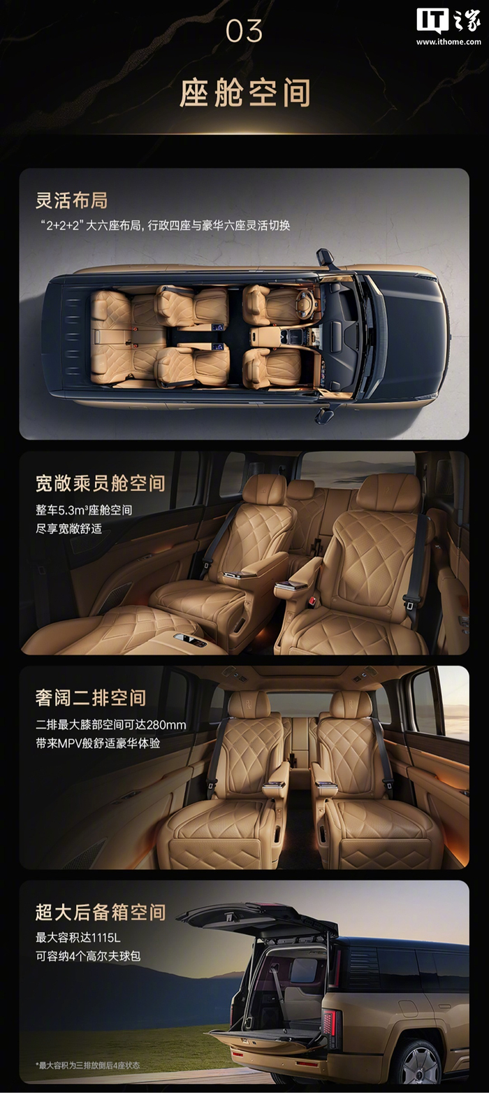 比亚迪仰望U8L鼎世版9月12日上市，预售价130万元__财经头条__新浪财经