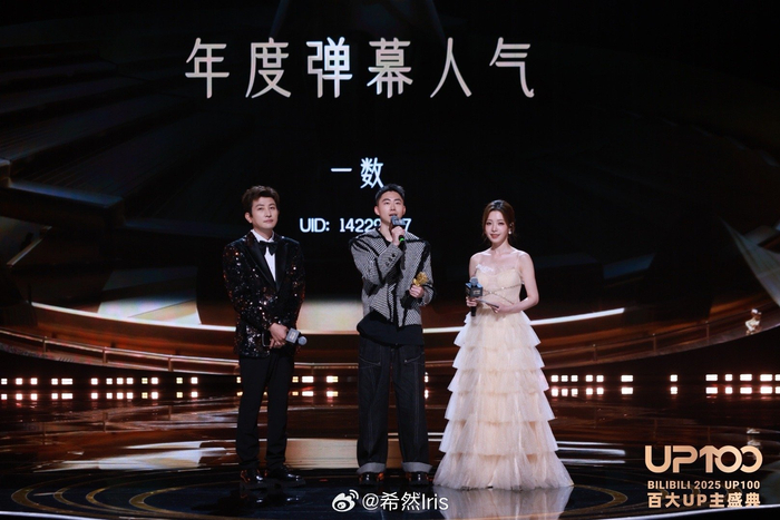 B站百大UP主希然Iris发文致谢粉丝|感恩的心|线下活动|lpl|引力|老师_新浪娱乐_新浪新闻