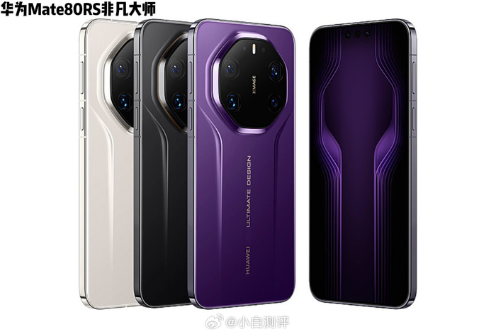 华为Mate80全系采用直屏设计，Pro Max与RS左侧中框现挖孔__财经头条__新浪财经