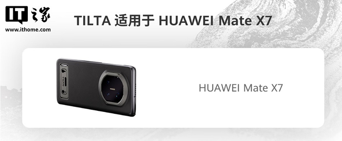 铁头华为Mate X7摄影套装上架，1699元含3.33X增距镜__财经头条__新浪财经