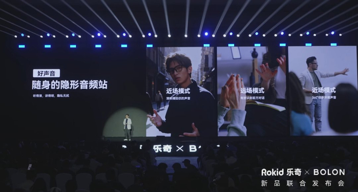 Rokid与BOLON发布AI智能眼镜，林一Tim助阵|Rokid|AI智能|乐奇_新浪新闻