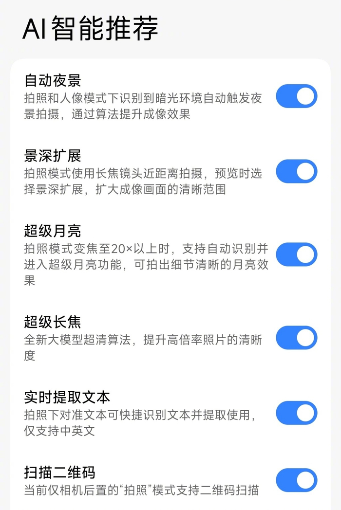 REDMI K90系列影像功能公布，含2K清晰度LivePhoto等__财经头条__新浪财经
