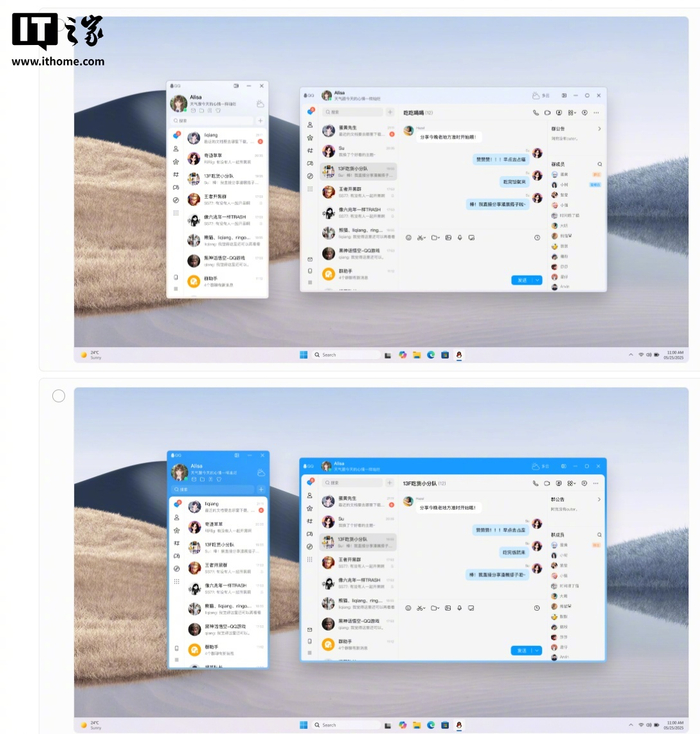 腾讯QQ更新支持经典模式，Windows和Mac版本新增合并聊天窗口功能__财经头条__新浪财经