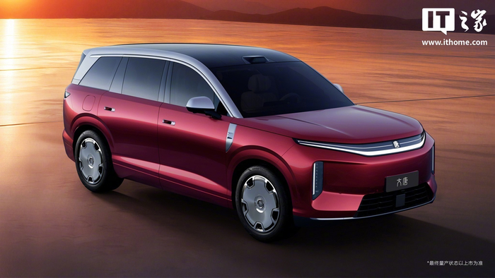 比亚迪大唐D级旗舰SUV6月中旬西安上市，预售价25万起__财经头条__新浪财经