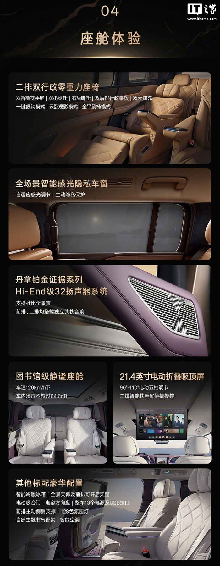 比亚迪仰望U8L鼎世版9月12日上市，预售价130万元__财经头条__新浪财经