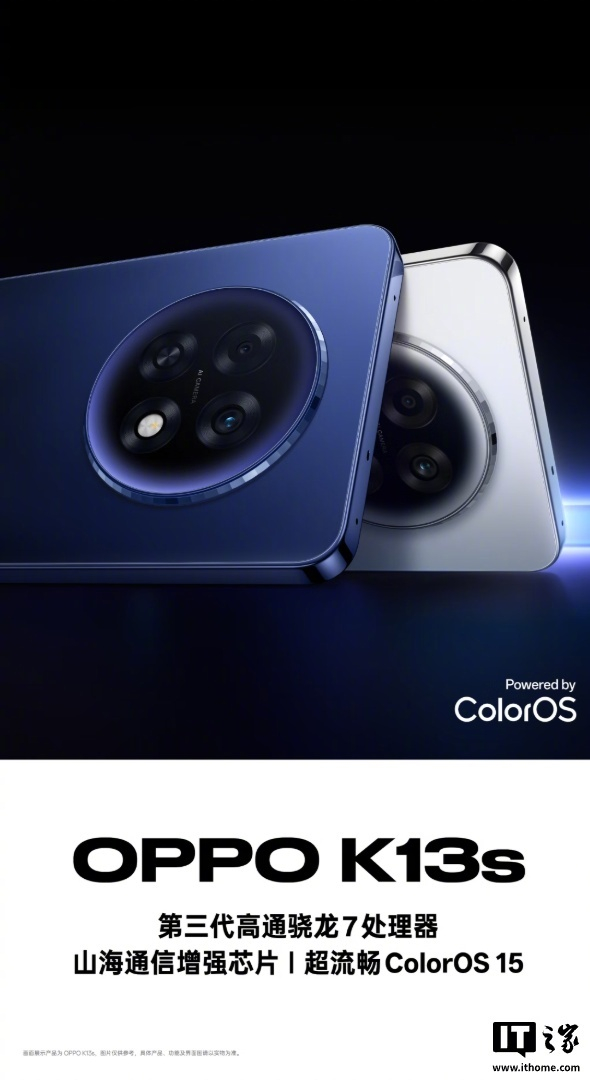 OPPO K13s与K13x开售，1499元起搭骁龙7、799元起配天玑6300__财经头条__新浪财经