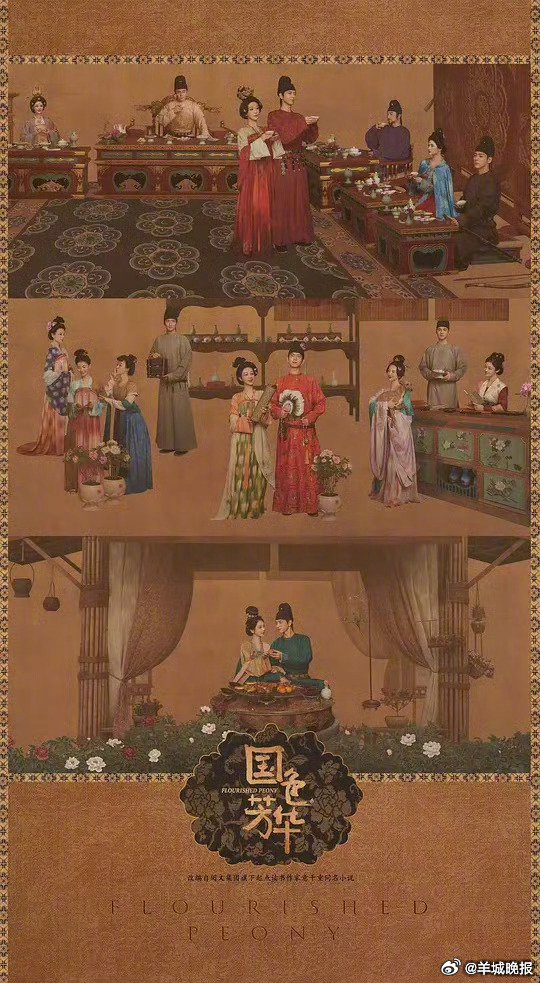 《藏海传》等12部剧集展现中式美学魅力|侯明昊|周奇|柳舟记|苍兰诀|宁安如梦_新浪新闻