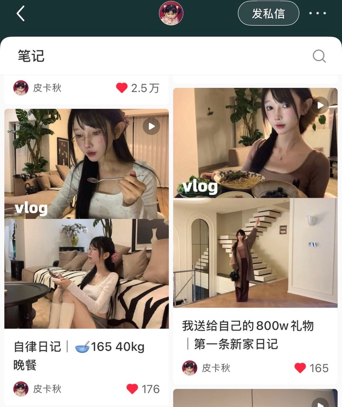 博主发布赚钱vlog并抽奖，每条评论抽一人转100元|抽奖|赚钱|评论|减肥食谱|日记_新浪新闻